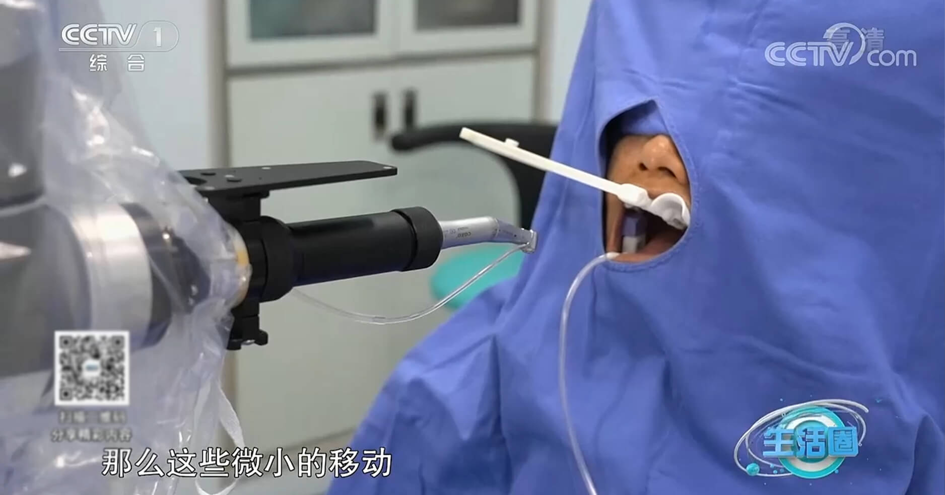 雅客智慧口腔种植系统，安全、精准、高效、微创的数字化口腔医疗机器人！