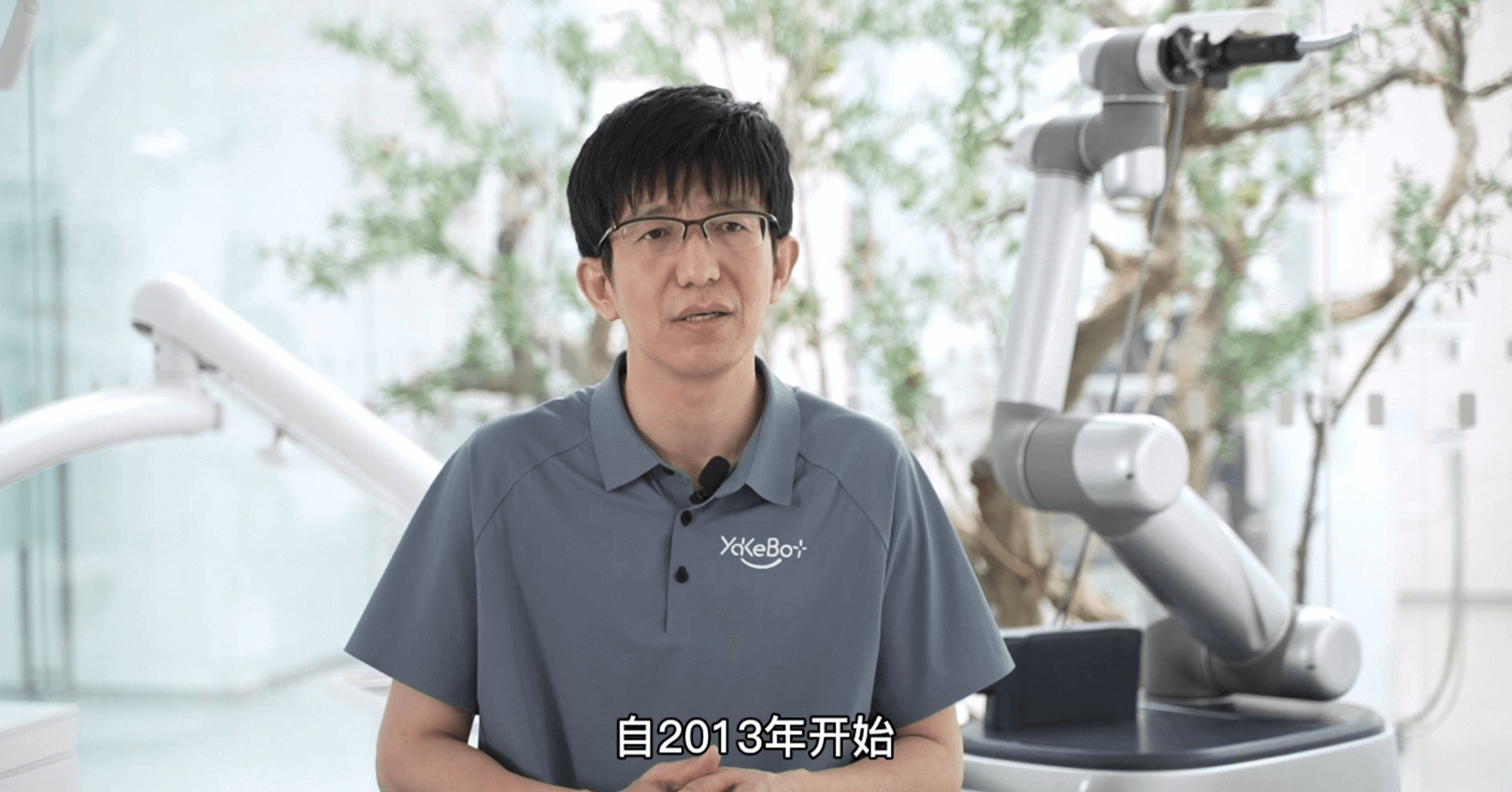 雅客智慧口腔种植系统，安全、精准、高效、微创的数字化口腔医疗机器人！